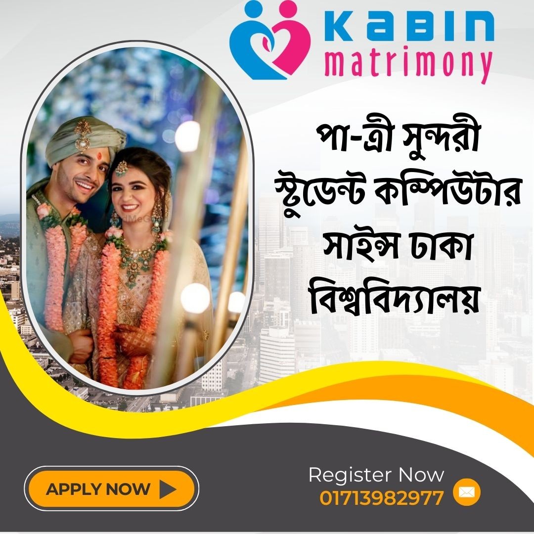 Funny customs of marriage in different countries